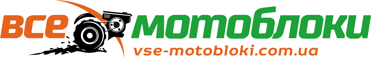Інтернет-магазин мотоблоків Vse-Motobloki в Україні, купити мотоблок у ...